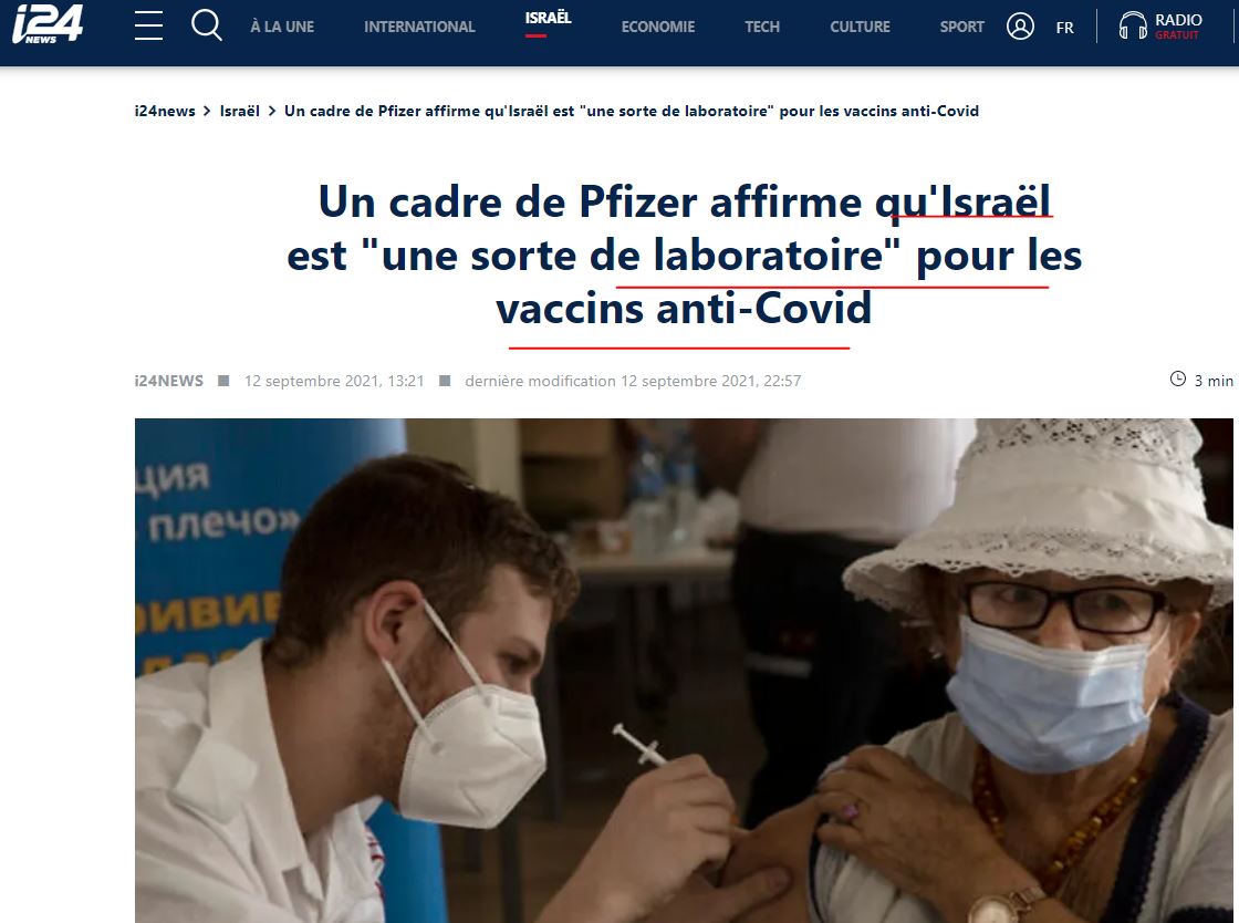 ΜΙΑ ΑΚΟΜΗ ΟΜΟΛΟΓΙΑ: Philip Dormitzer (επικεφαλής επιστημονικός ...