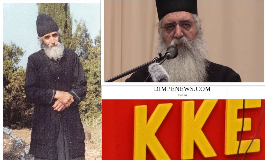 Μόρφου Νεόφυτος: επαληθεύθηκε η προφητεία Αγίου Παίσιου ότι οι μόνοι ...