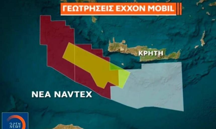 Nότια Κρήτης δεσμεύτηκε σημείο για έρευνες με νέα Navtex. Πρώτη ...